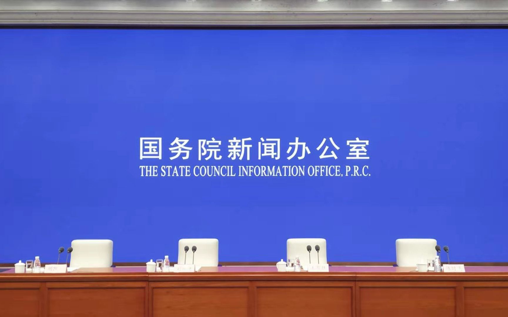 直播丨国新办举行新闻发布会财政部部长蓝佛安出席并答记者问 新京报
