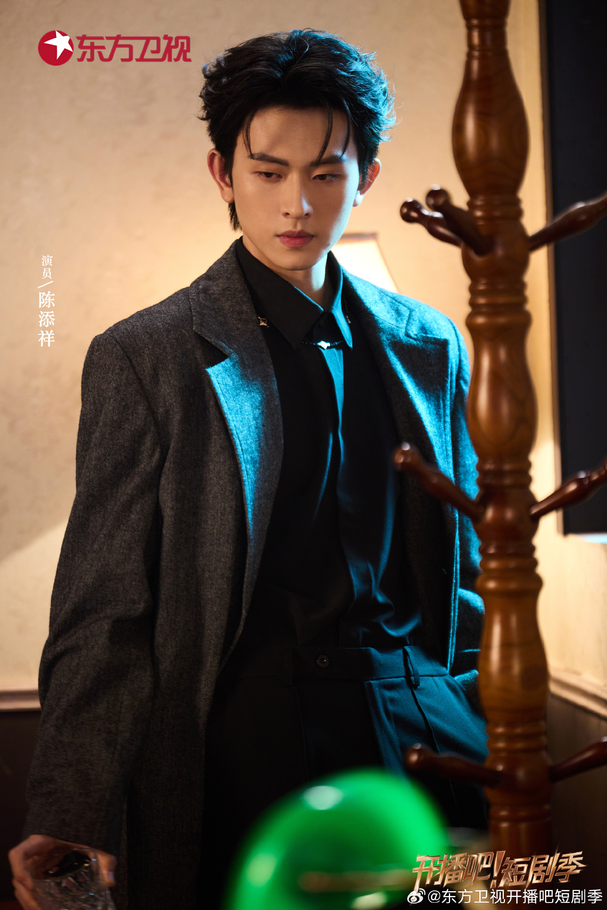 陈添祥：我其实很有好胜心丨短剧演员说 — 新京报