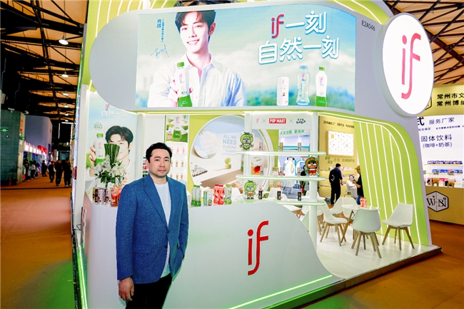 IFBH亮相2025 SIAL西雅展上海展会 新品引发关注热潮