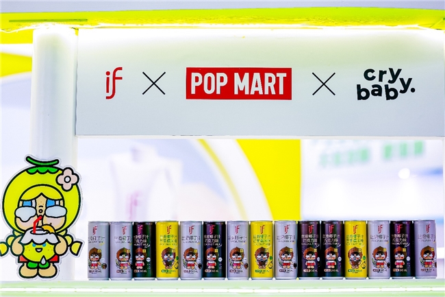 IFBH亮相2025 SIAL西雅展上海展会 新品引发关注热潮